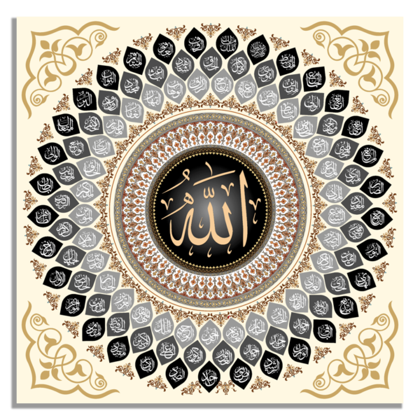 Al Asma Ul Husna Islamic Wall Art - Spirart